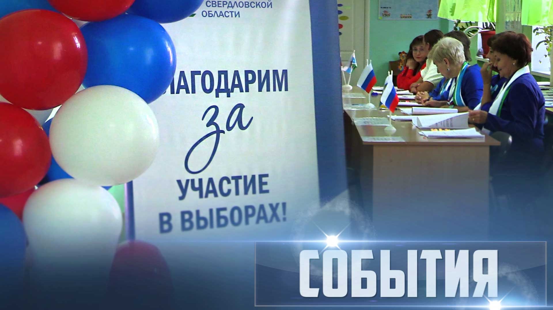 СОБЫТИЯ 2026