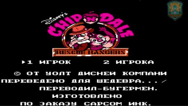 dendy junior