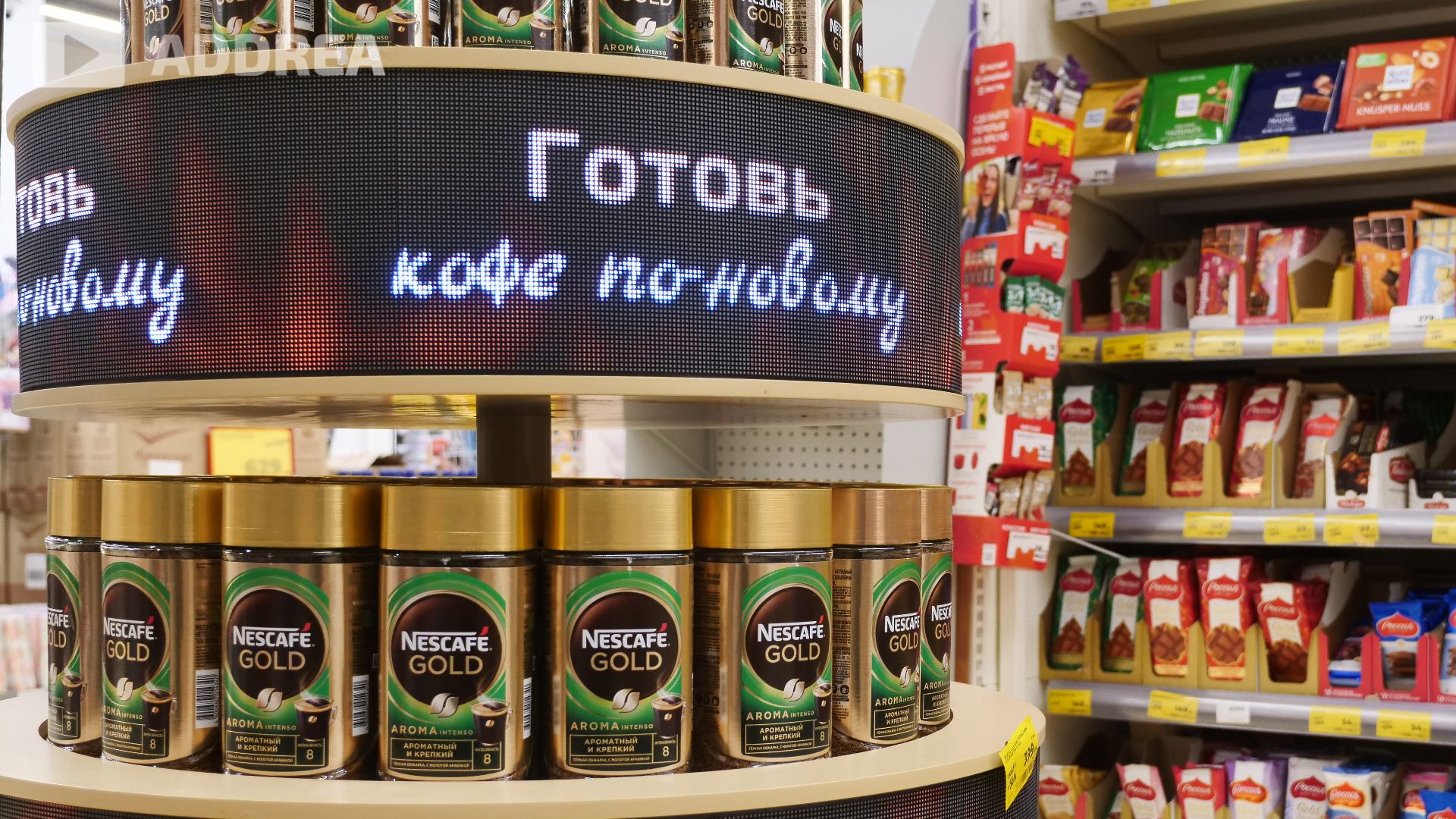 Digital Signage в ритейле