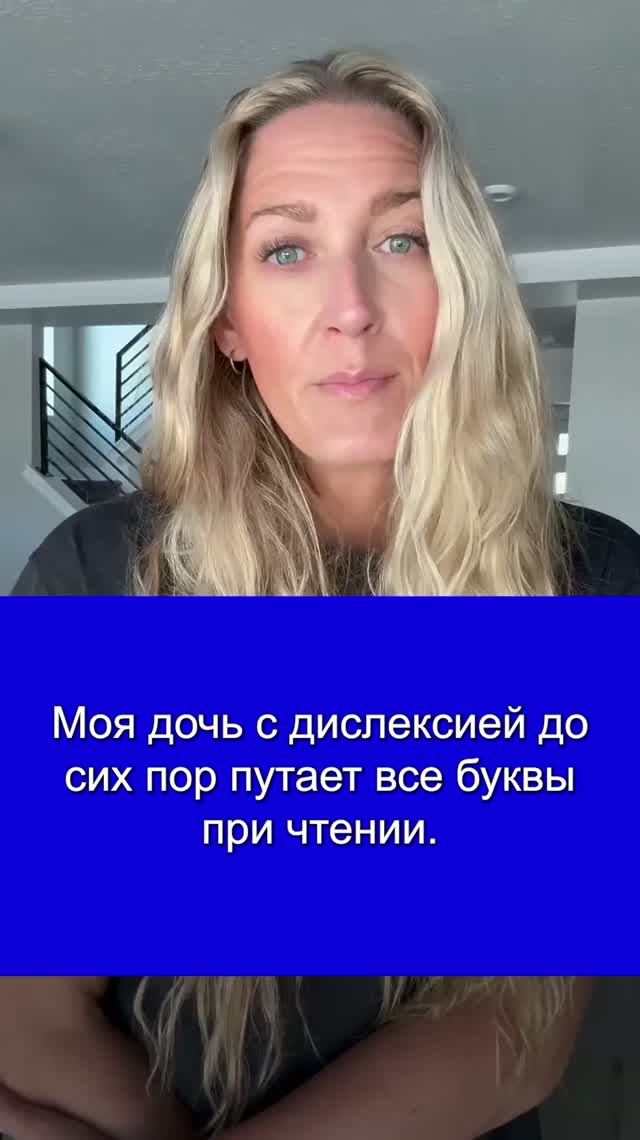 Forbrain