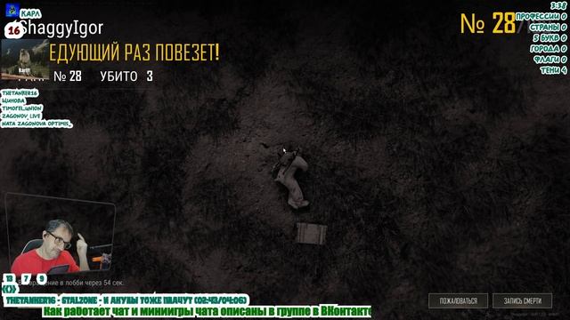 PUBG Battlegrounds (нарезки)