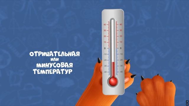 Развлечёба