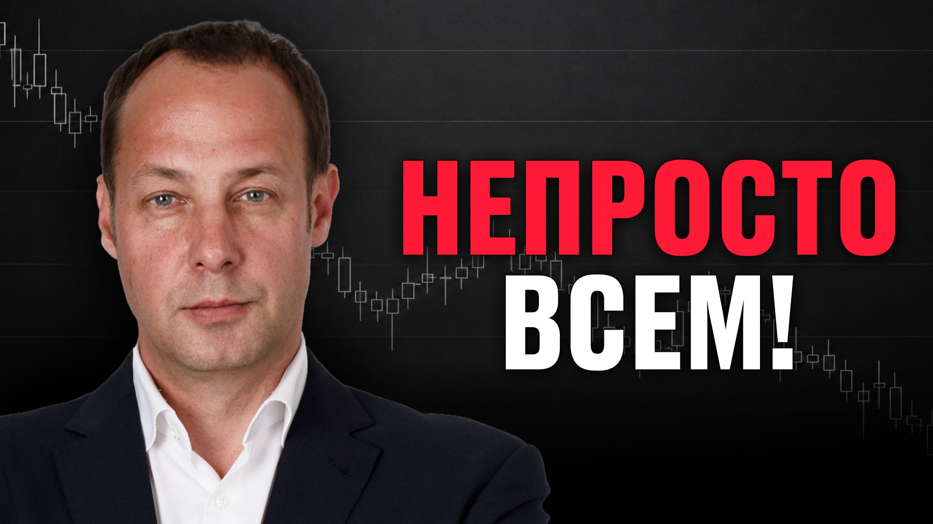Шоу «Без плохих новостей»