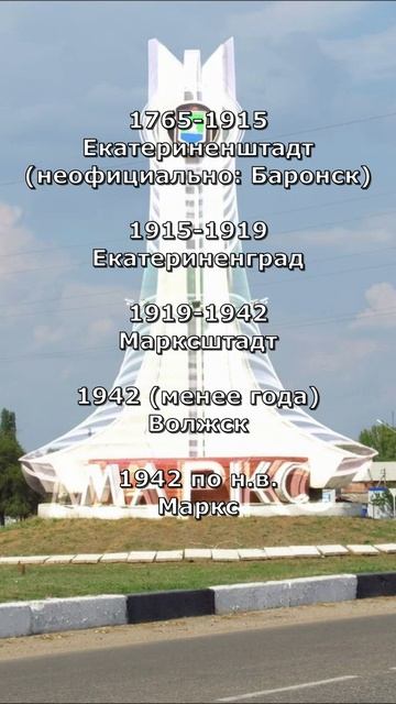 Поет и танцует город Маркс