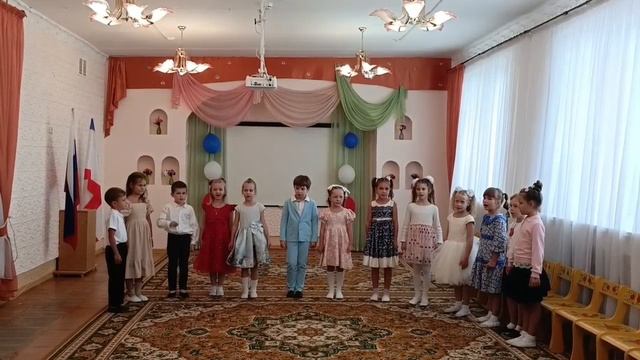 Дети