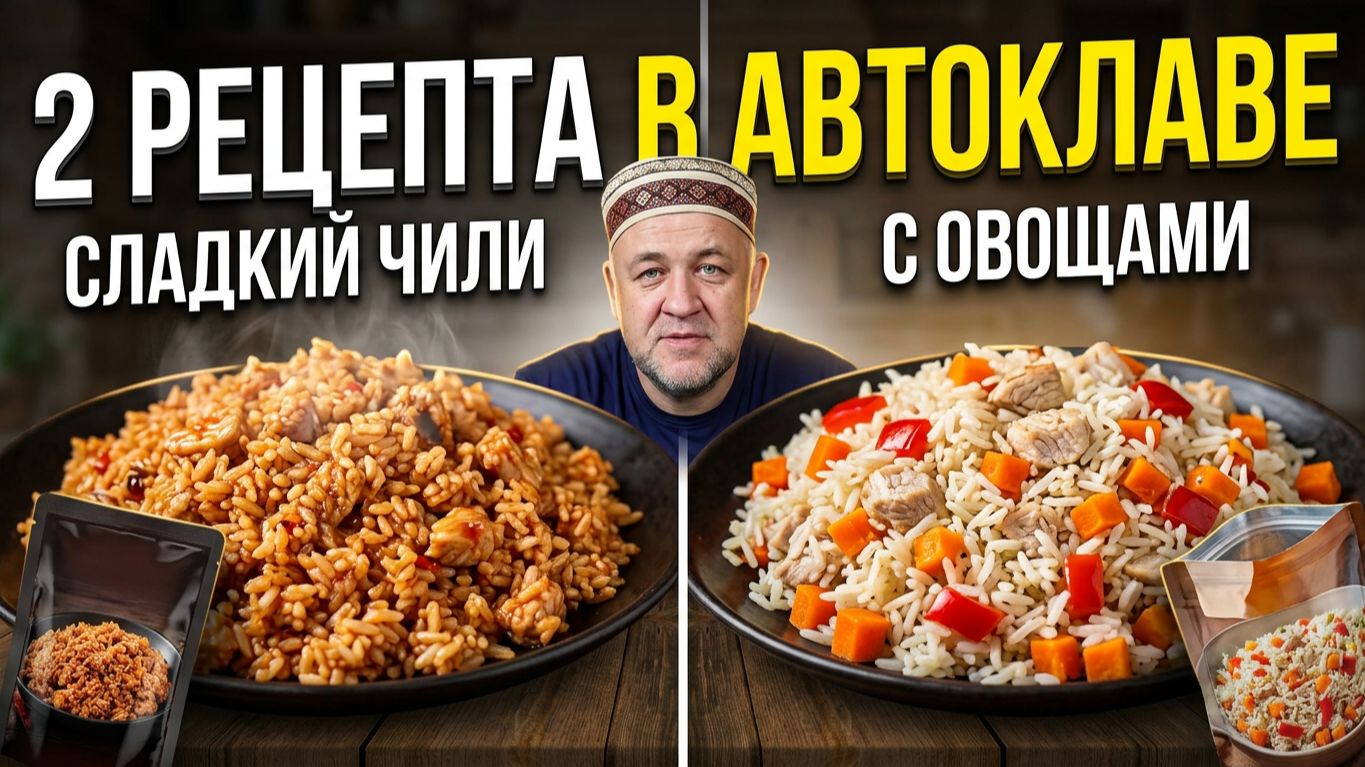 Домашние консервы из мяса и птицы. Рецепты Доброслав13
