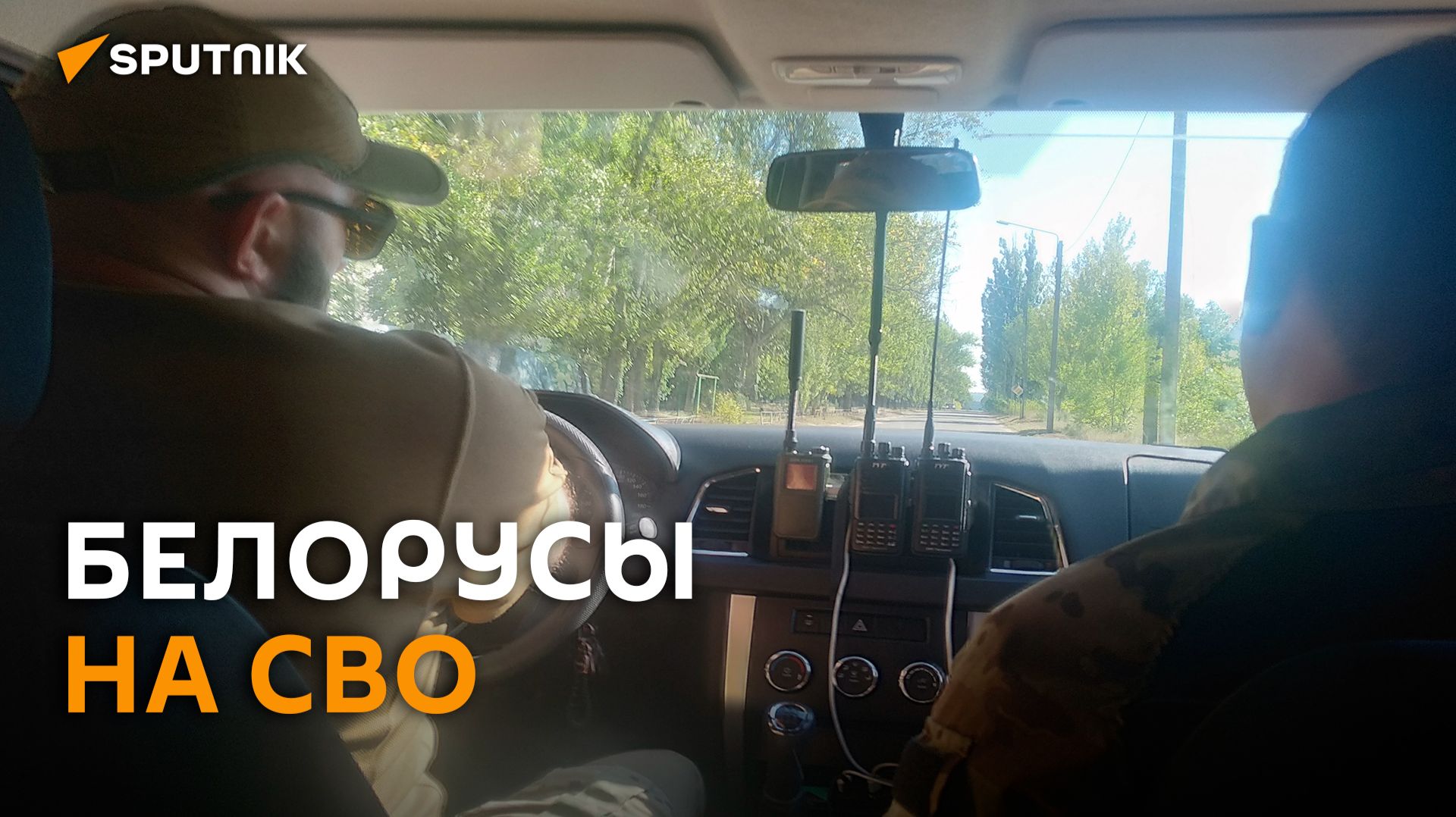 Новости