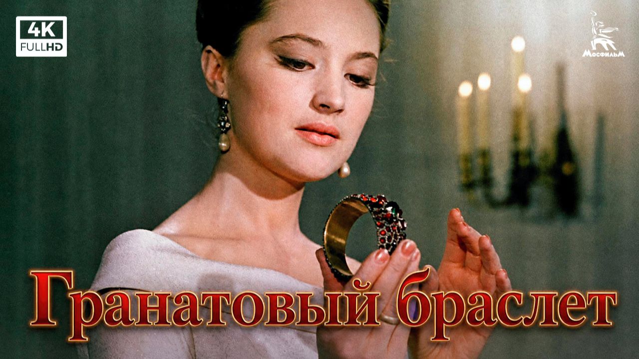 Драма
