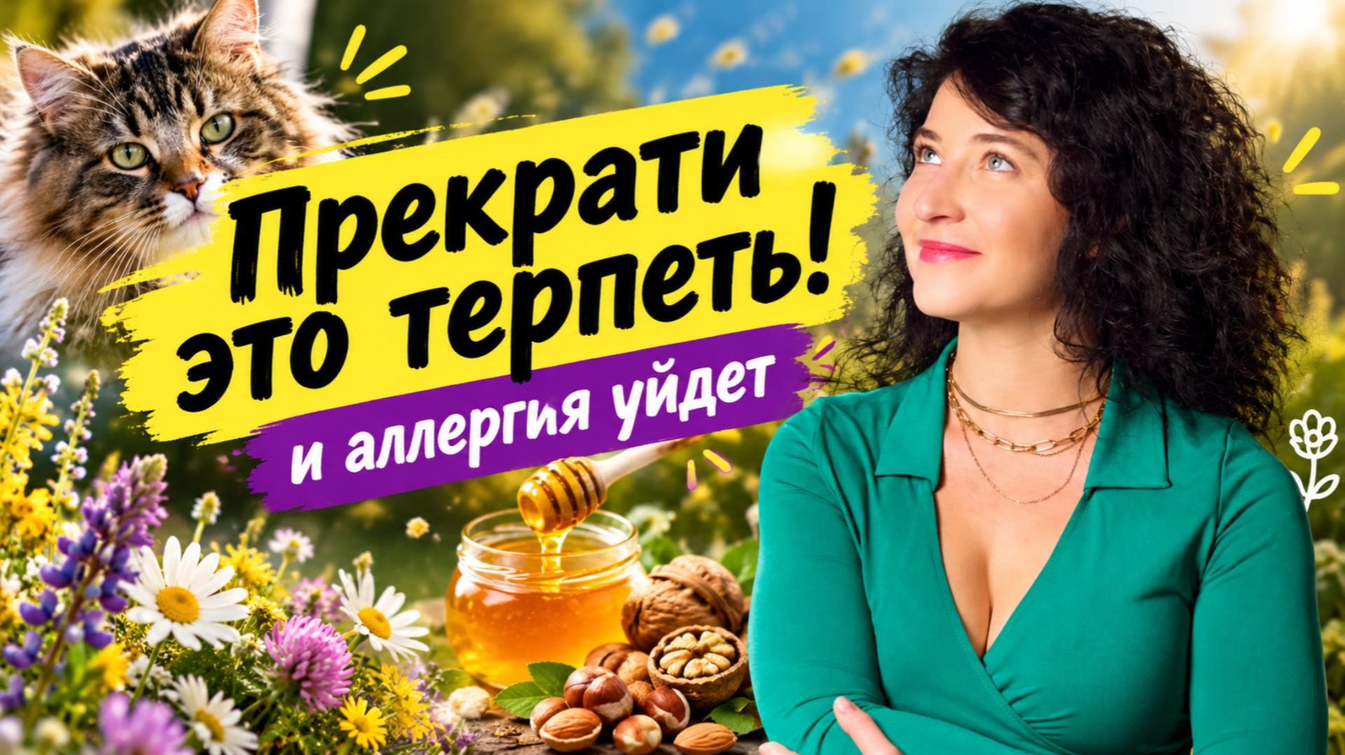Об энергии