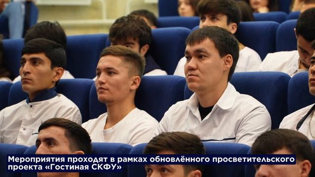 Гостиная СКФУ - Просмотр программы ″Картина мира с Михаилом Ковальчуком″