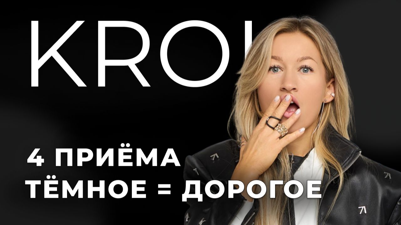 СЕКРЕТЫ ИДЕАЛЬНОГО ИНТЕРЬЕРА
