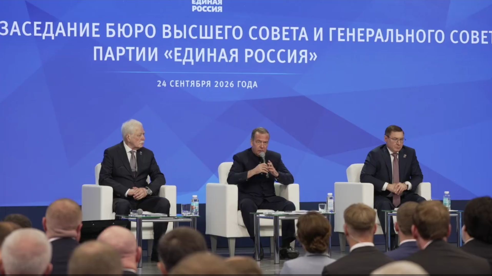 Дмитрий Медведев