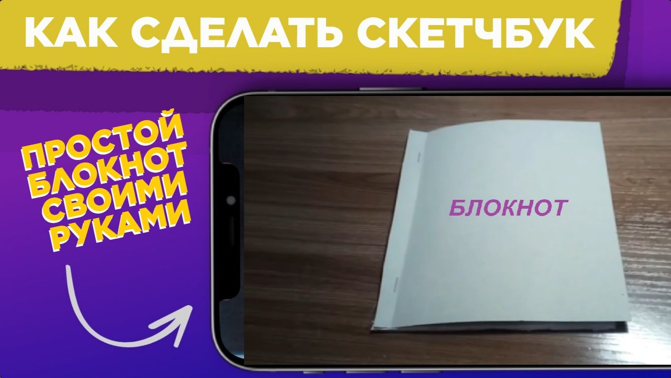 Полезное и интересное видео