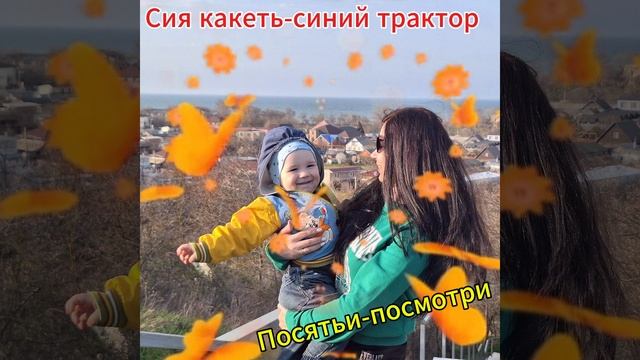 Прям совсем личное
