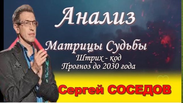 ШОУ БИЗНЕС Новости