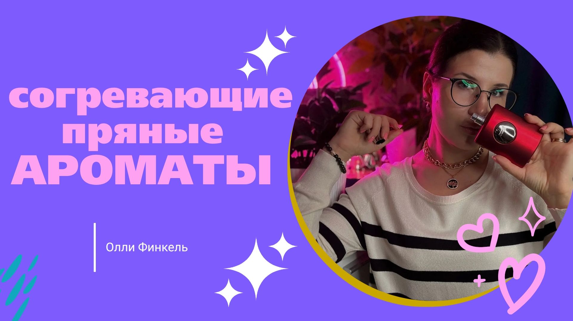 Подборки