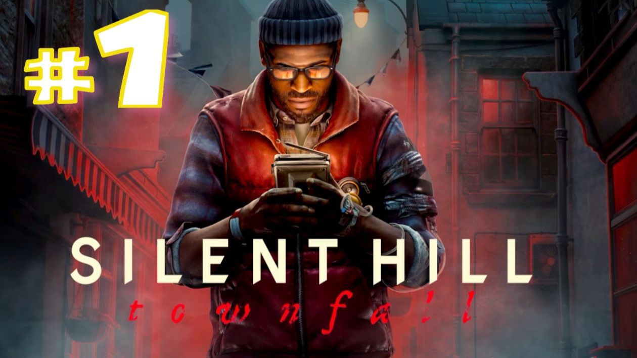 Silent Hill: Townfall (игра,2026)