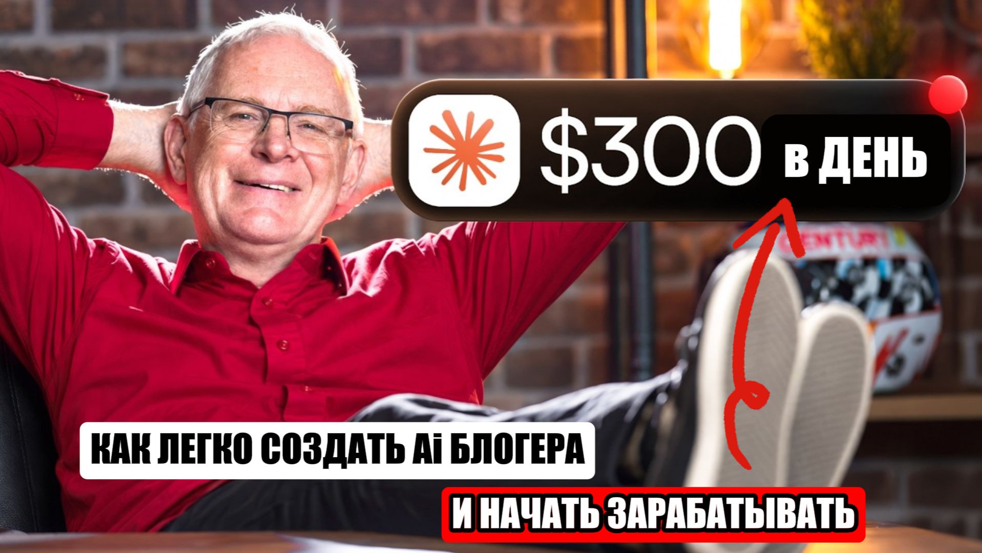 Ai Нейросети ИИ