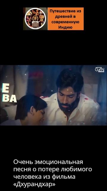 Музыка