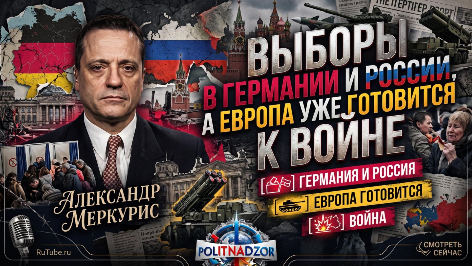 Аналитика от Глена Дисена