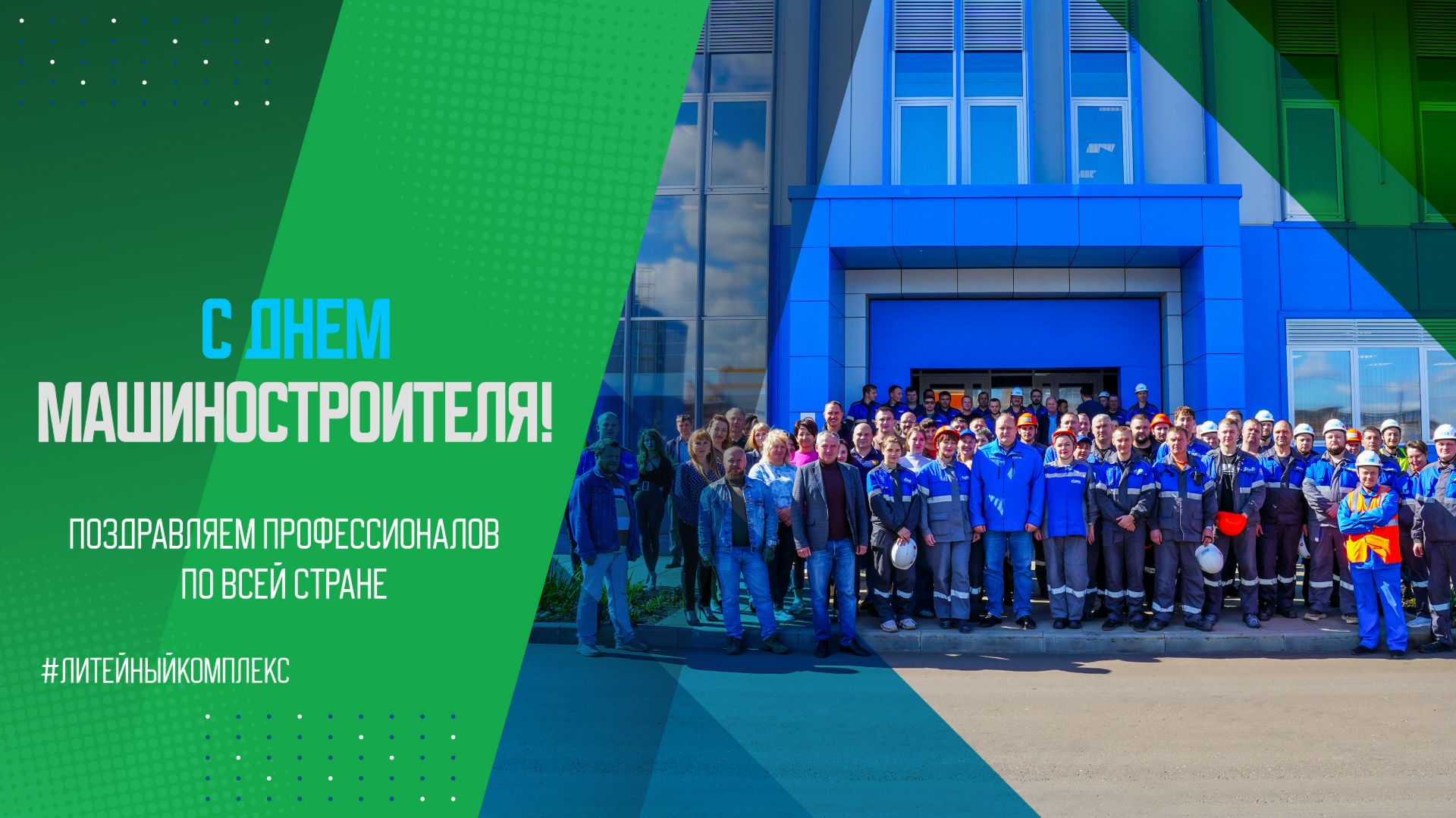 Жизнь ГЭХИА
