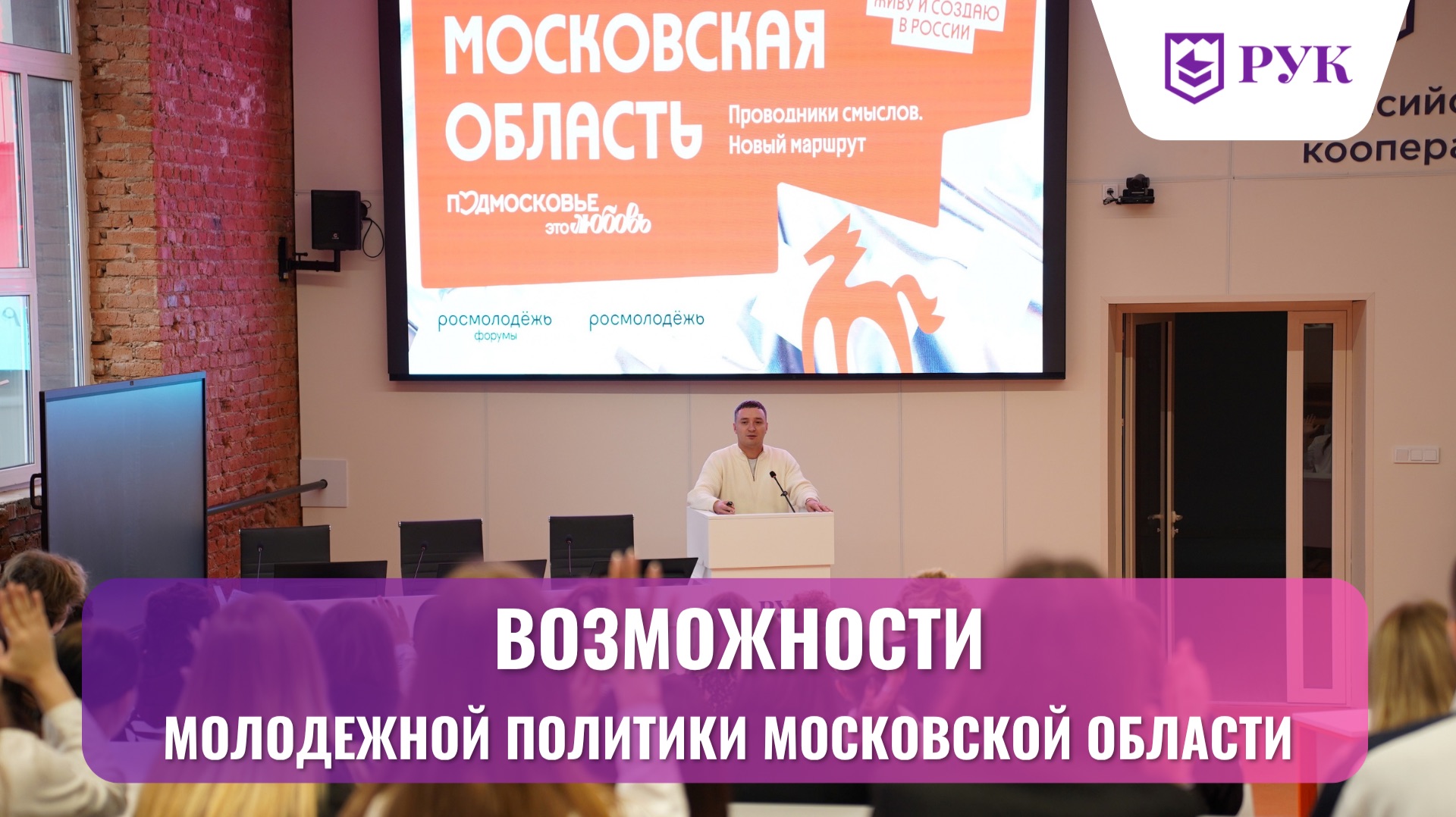Сюжеты
