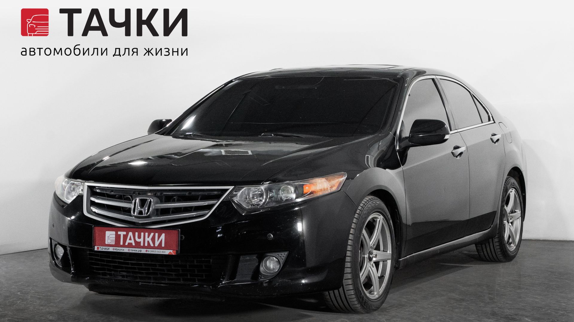 Иркутск Первомайский