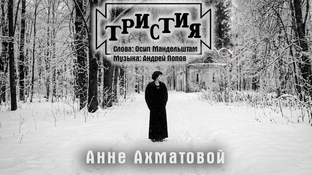 Песни