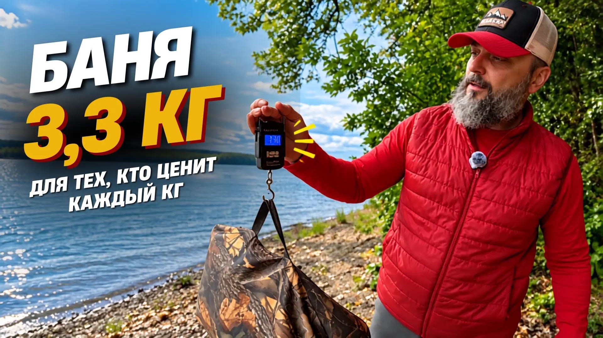 Обзор бань Твоя Банька