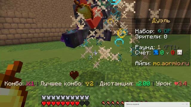 пабедил опотного игрока