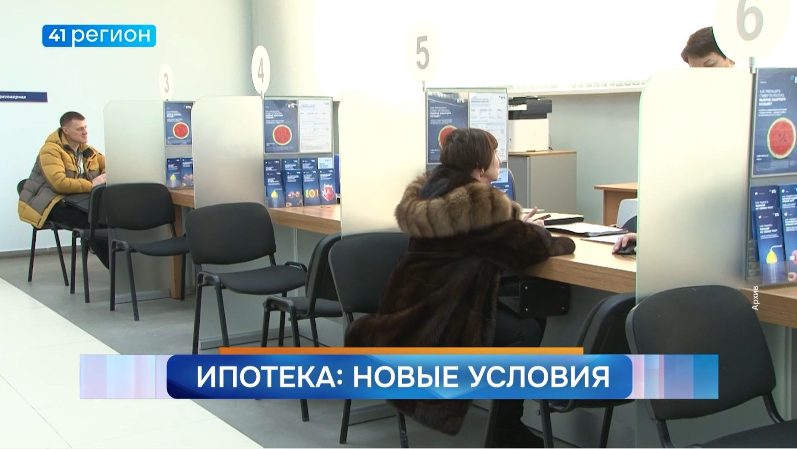 ИТОГИ ДНЯ