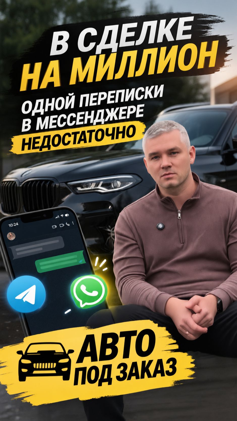 Позновательно