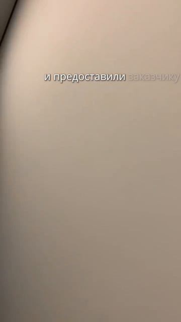 Видео от подрядчиков