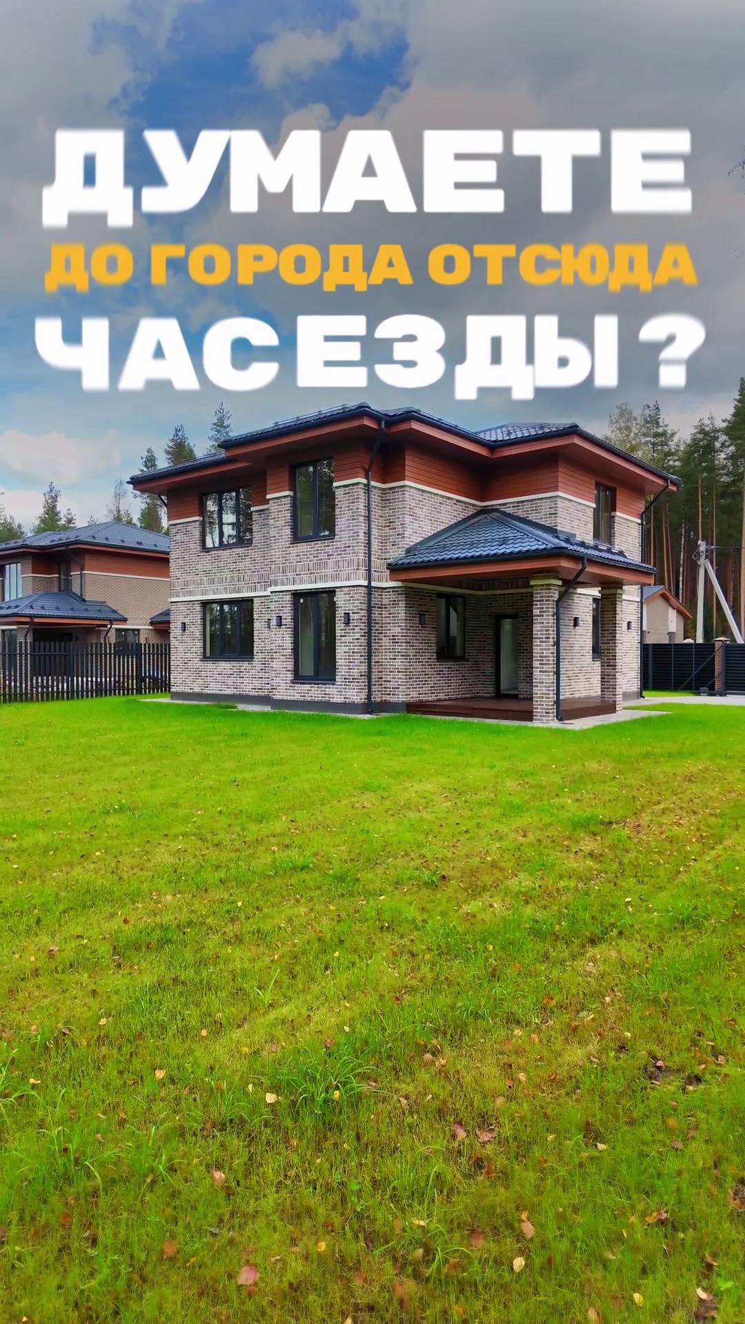 ТЕРРАСА Санкт-Петербург