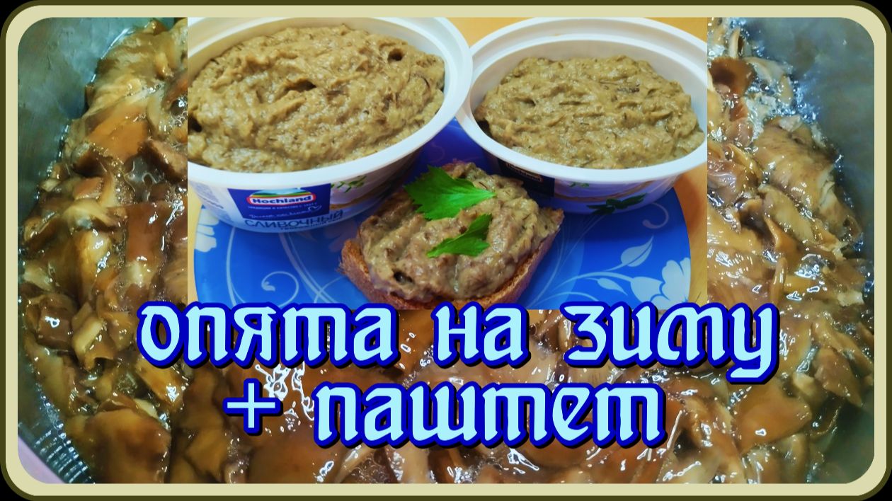 ЗАГОТОВКИ