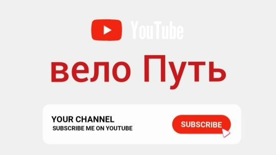 Мое хоби
