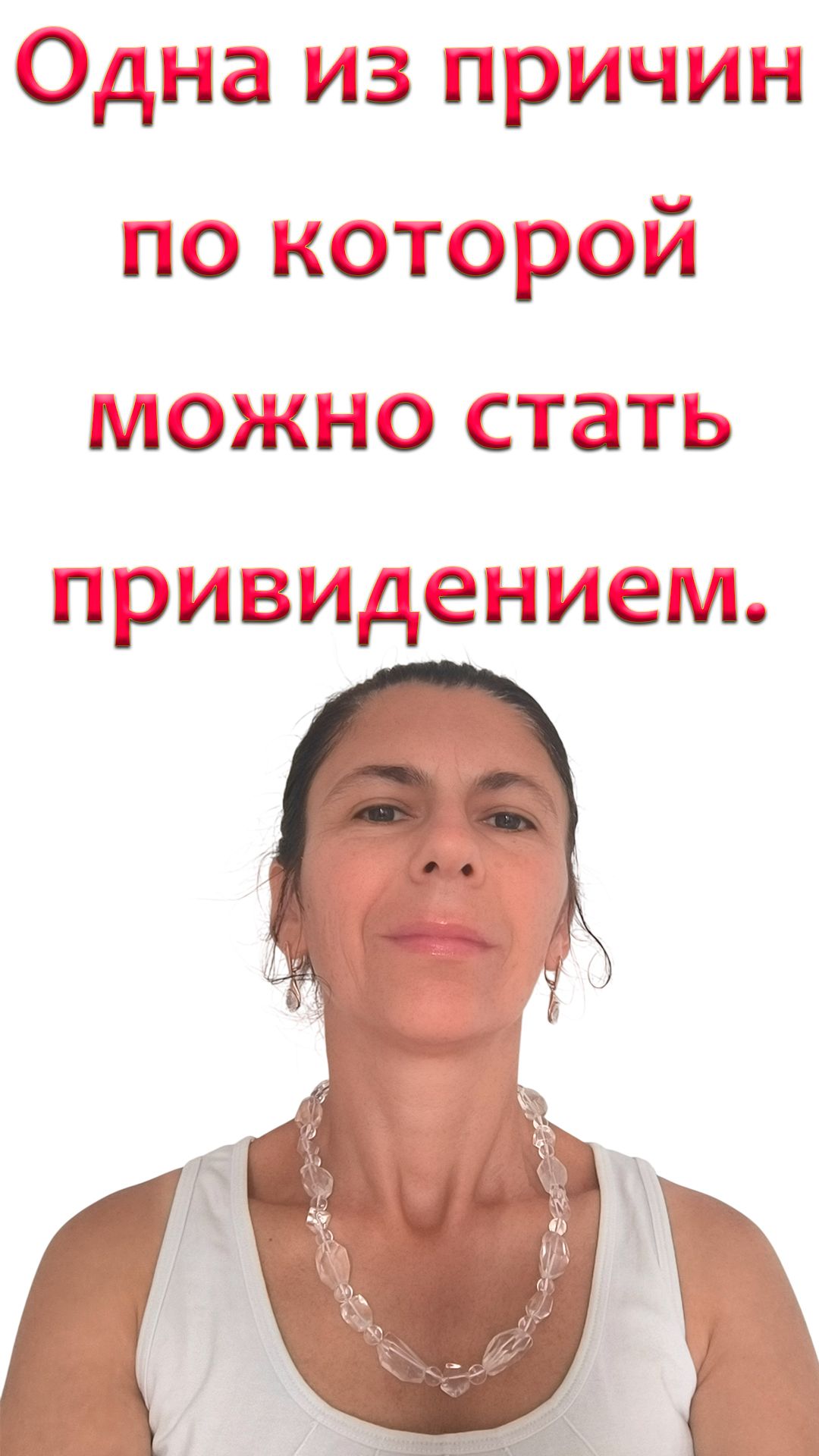 Шортс.