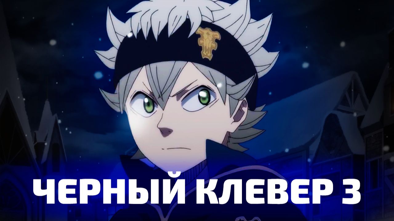 АНИМЕ | ЗА МИНУТ
