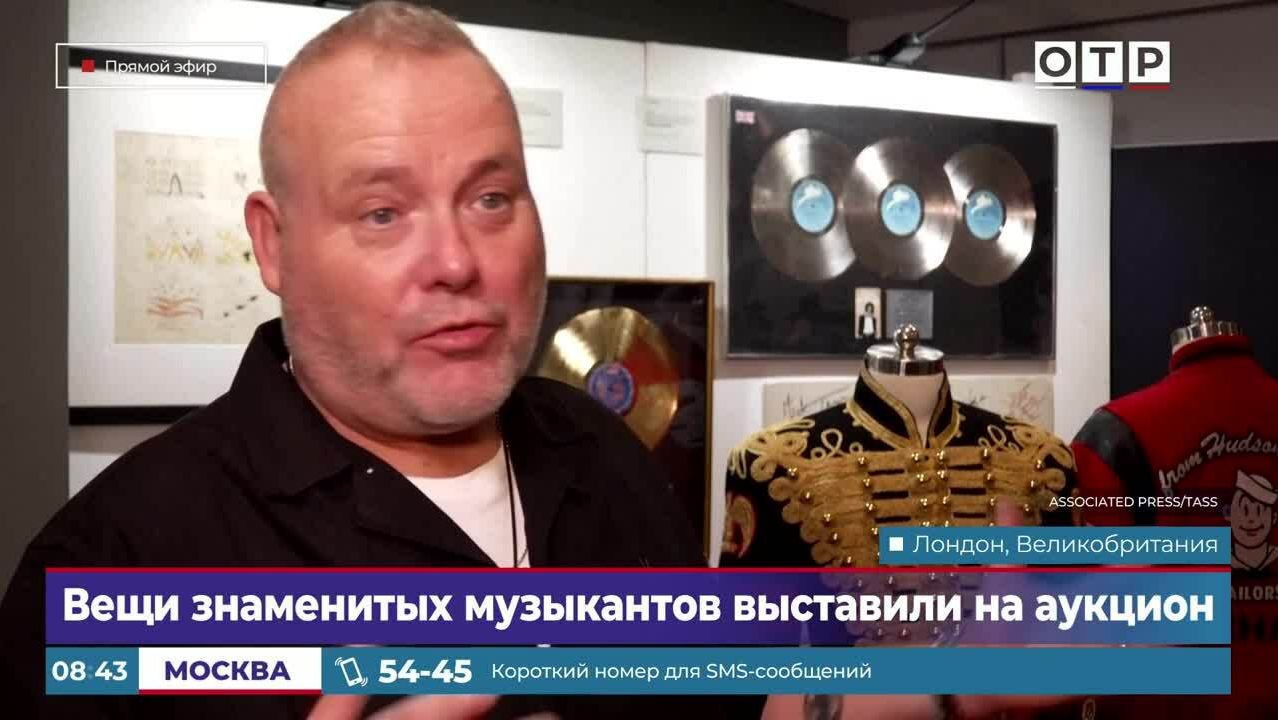 Пёстрый мир