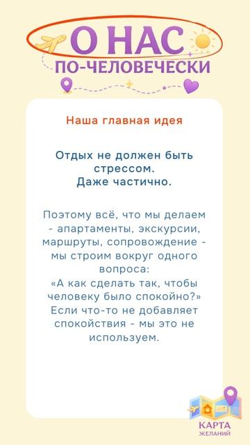 Разная информация