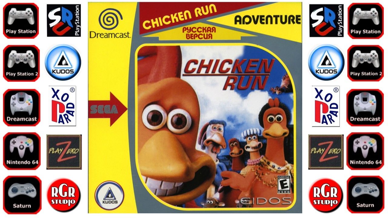 Dreamcast