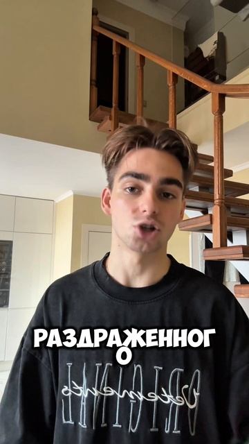 НАУКА