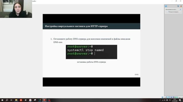 АСП_лр4
