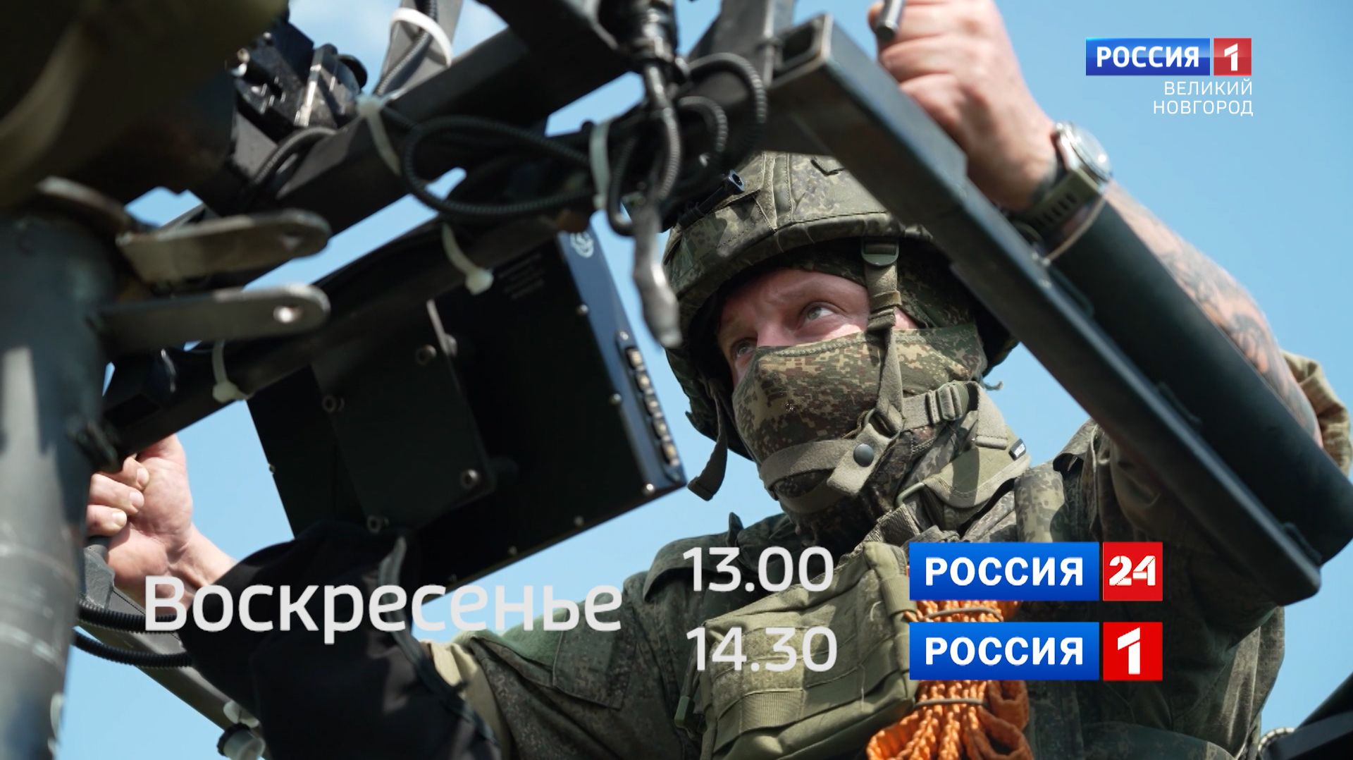СЮЖЕТЫ