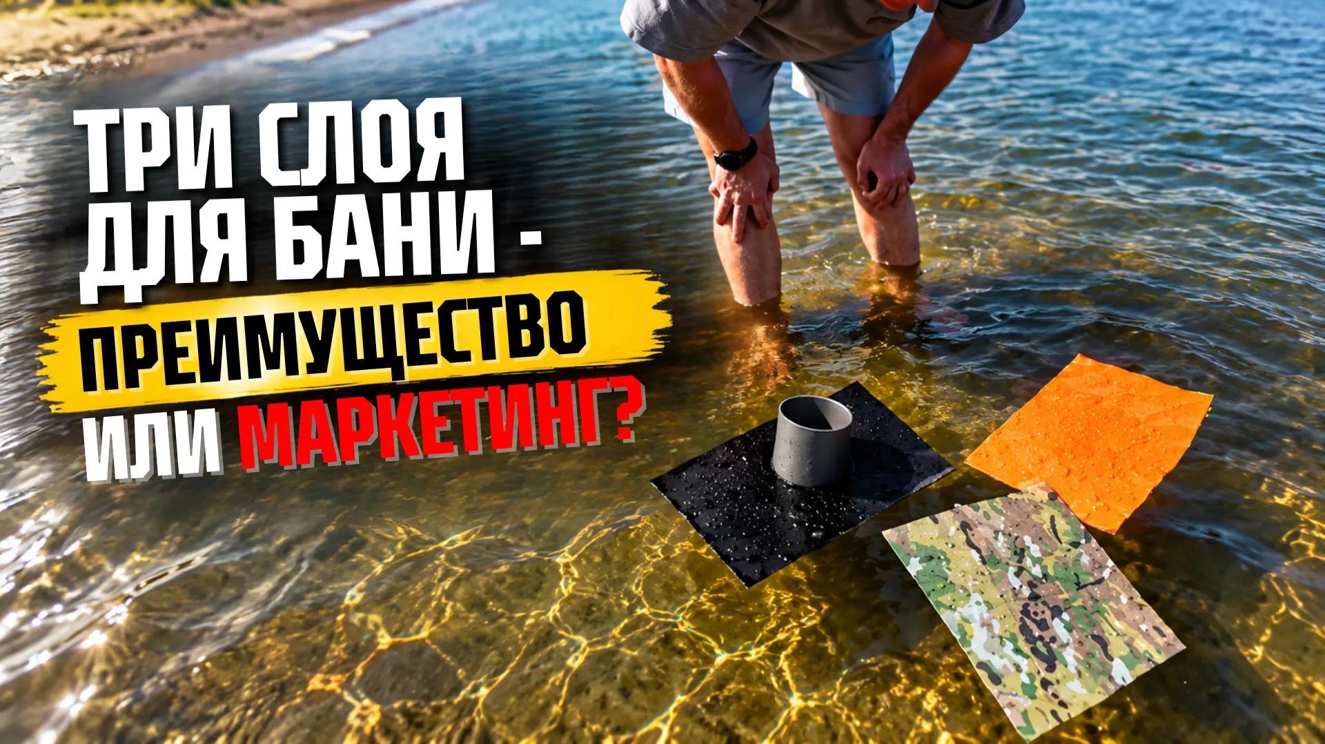 Жесткий ТЕСТ бани, печи
