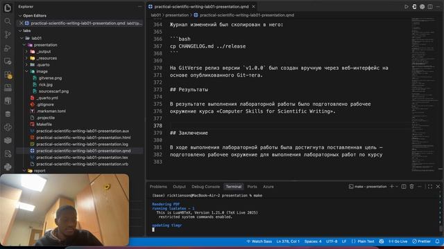 Лабораторная работа №1