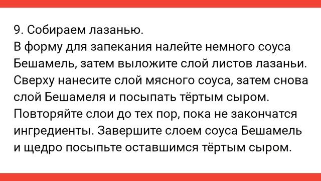 Как шеф- повар