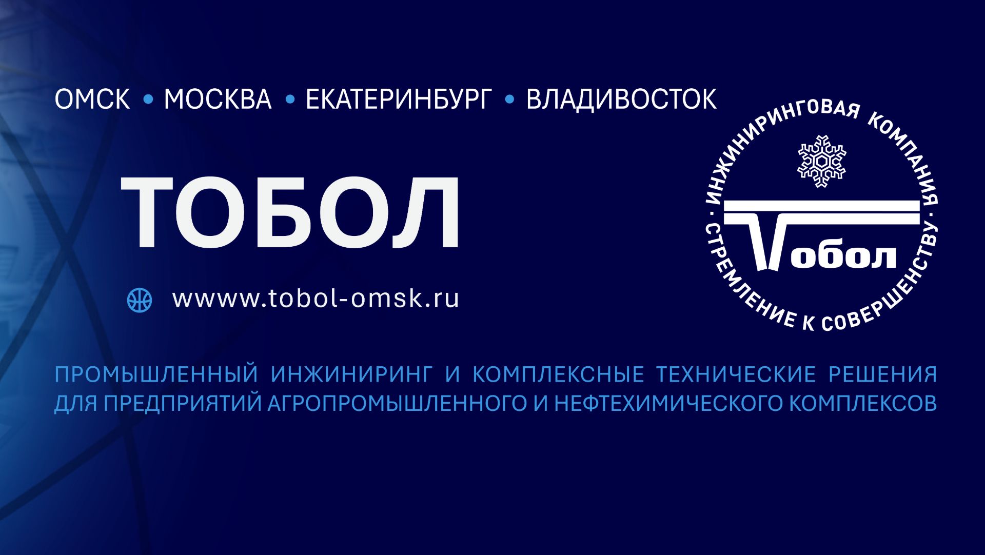 РАБОТА на ВЫСТАВКЕ