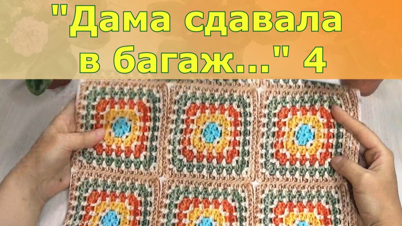 Вязовлоги