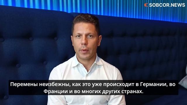 Репортажи | СОБКОР
